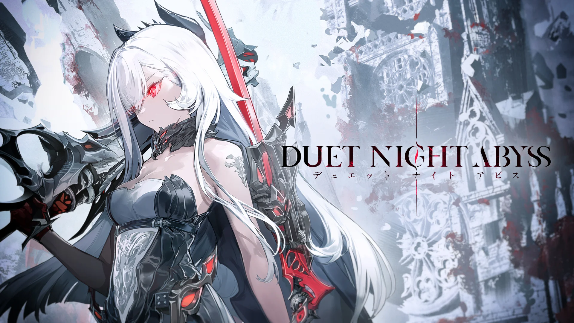 「デュエットナイトアビス」徹底解説！ガチャなし・スタミナなしの革命的RPG - ゲーム廃人研究所